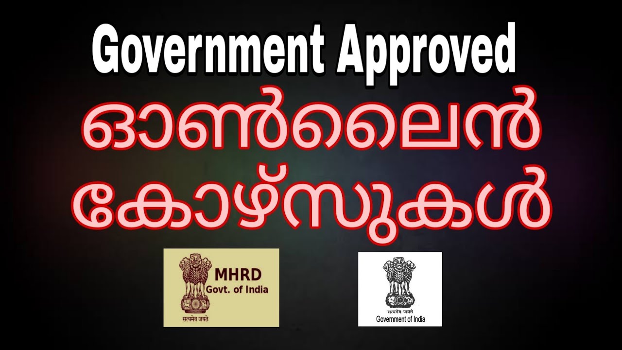Government Approved Online Courses | Swayam | NPTEL | Mooc Courses ...