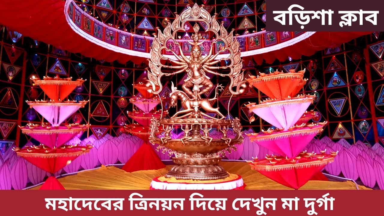 Barisha Club Durga Puja 2022 | Durga Puja Theme Pandal 2022 | South ...