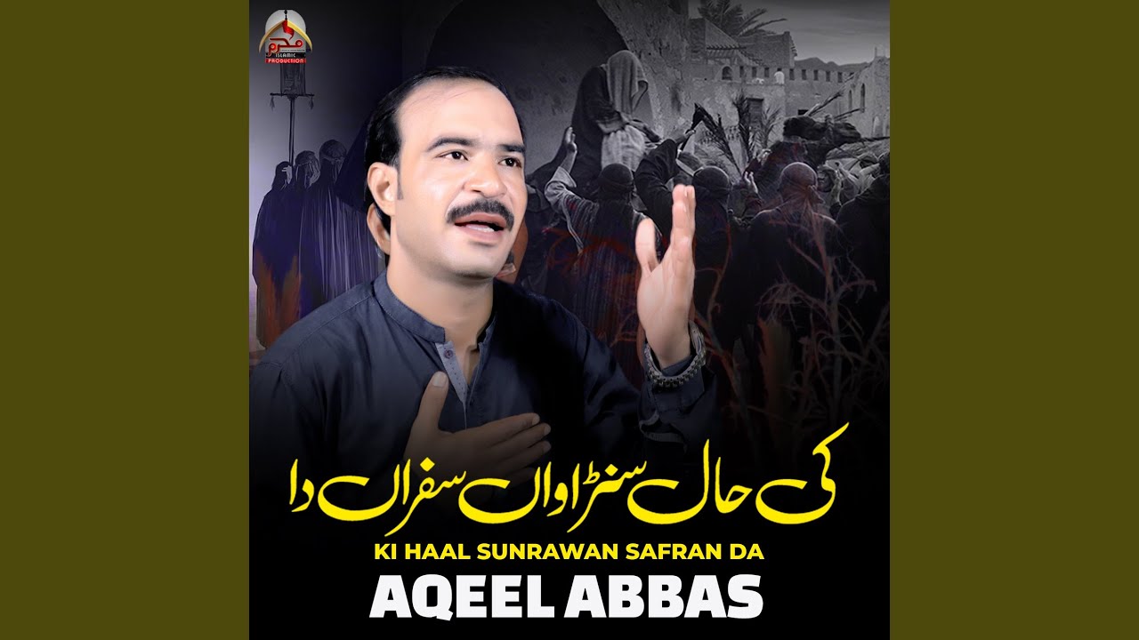 Ki Haal Sunrawan Safran Da - YouTube