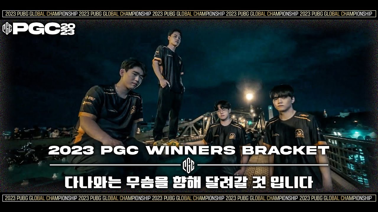 세계대회에서도 한국 최고의 슈퍼팀다운 경기력을 보여주는 다나와이스포츠!!! - 2023 PGC WINNERS BRACKET ...