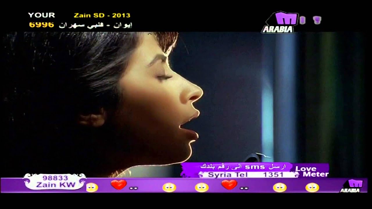 Ruby Ana Omri Mastenit 7ad روبى انا عمرى ما استنيت حد - YouTube