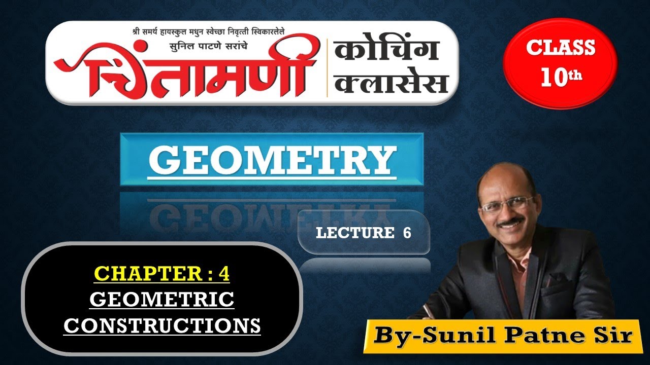 GEOMETRY | CHAP. - 4 | L - 6 | GEOMETRIC CONSTRUCTIONS | Class 10th ...