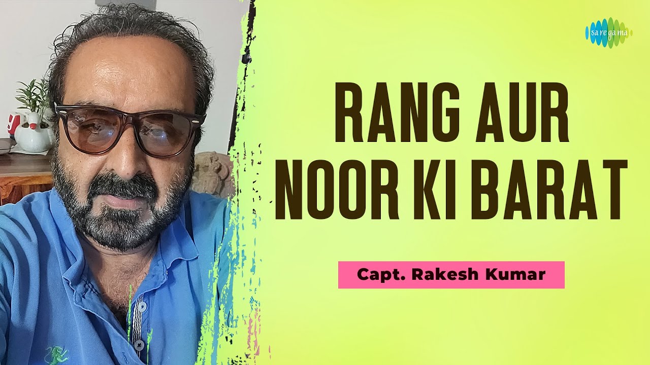 Rang Aur Noor Ki Barat | Capt Rakesh Kumar | Popular Hindi Music ...