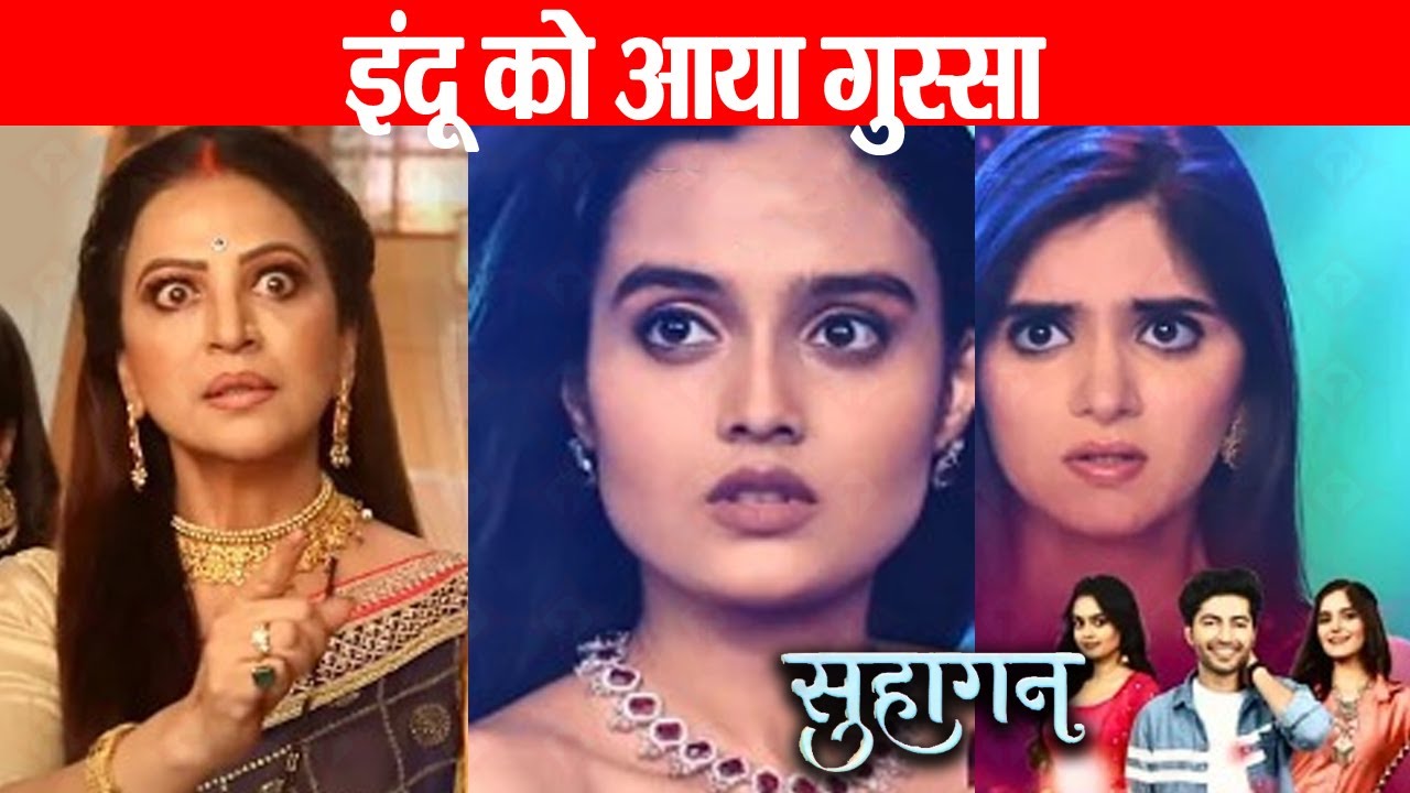 suhagan serial Promo | indu ko aaya dhavni-swara para gussa, samne aae ...