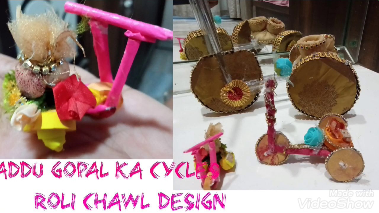 Laddu Gopal ka cycles. Roli chawl design - YouTube