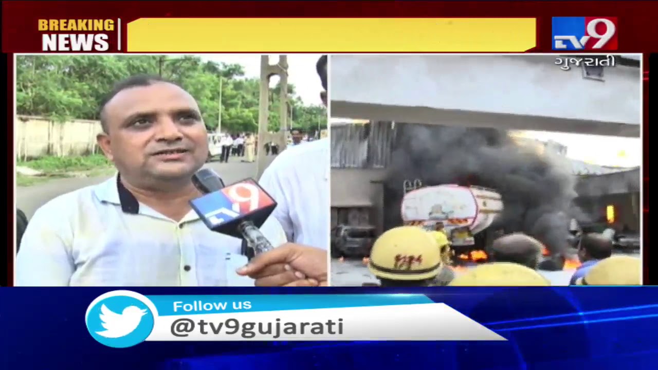 Fire at chemical factory in Aji GIDC causes loss worth over a crore ...