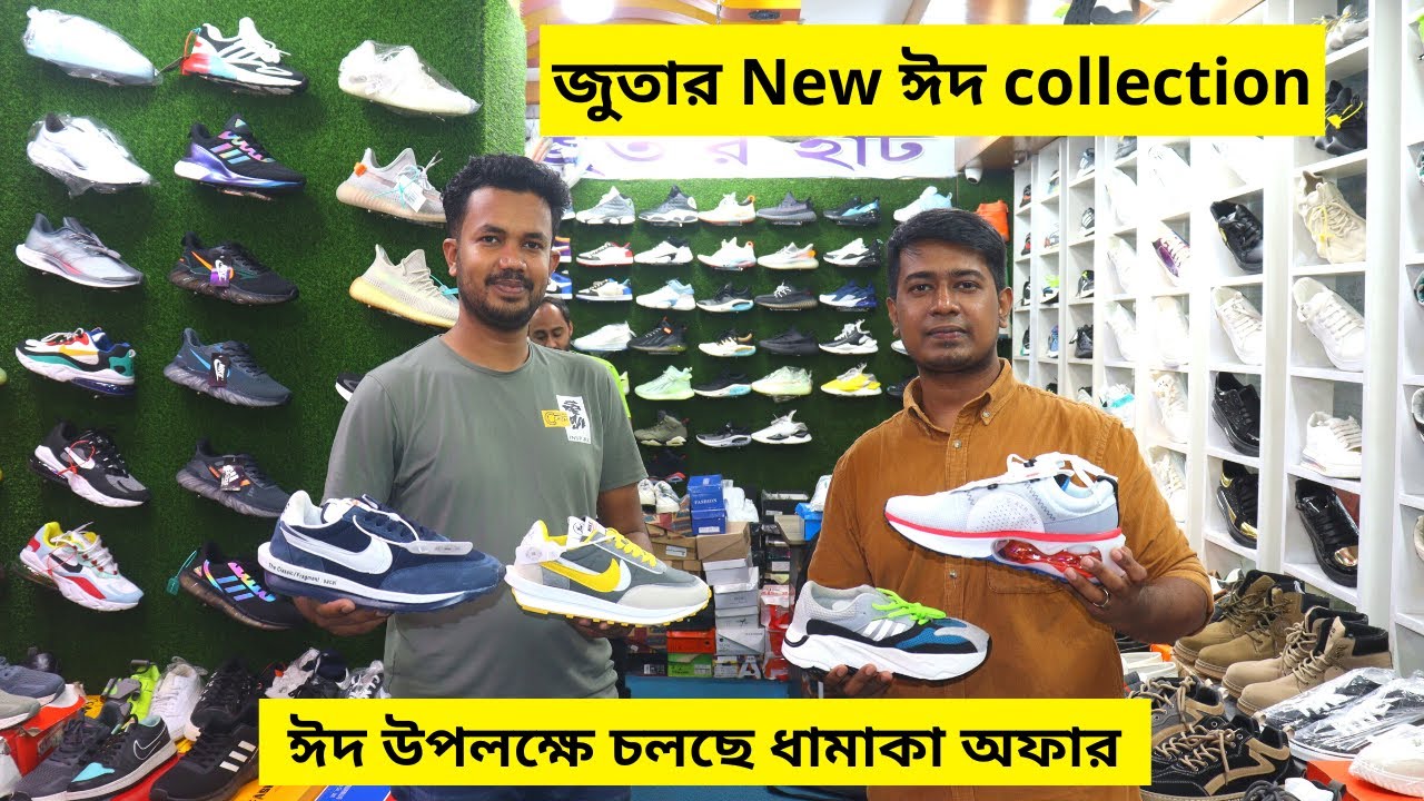 Juta New eid collection 2022 || New sneakers collection in BD || Best ...