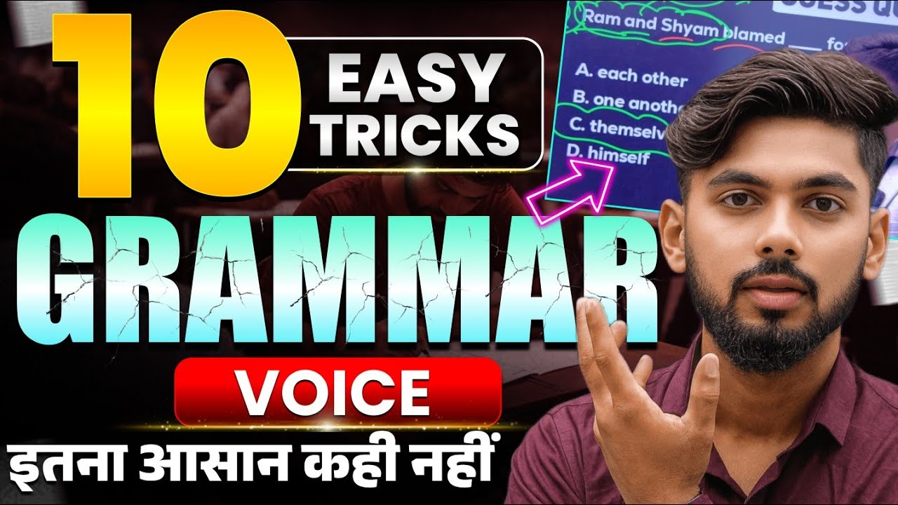 Grammar 10 Easy Tricks 😀 || Voice Trick in english grammar || active ...