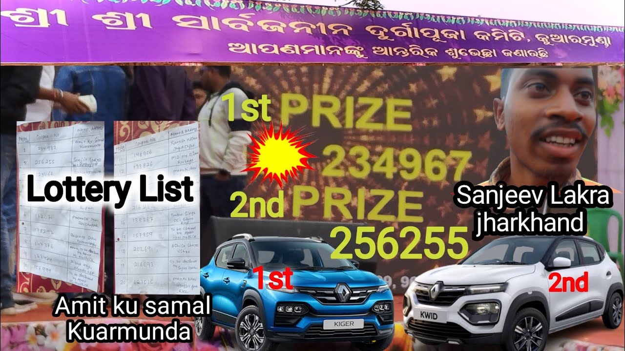 Kuarmunda Lottery List Video 2022 YouTube kuarmunda-lottery-list-video-2022-youtube
