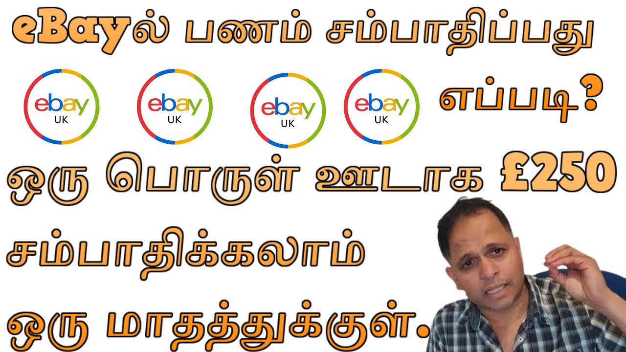 How To Earn money eBay business | buy on ebay sell on ebay a Camera ...