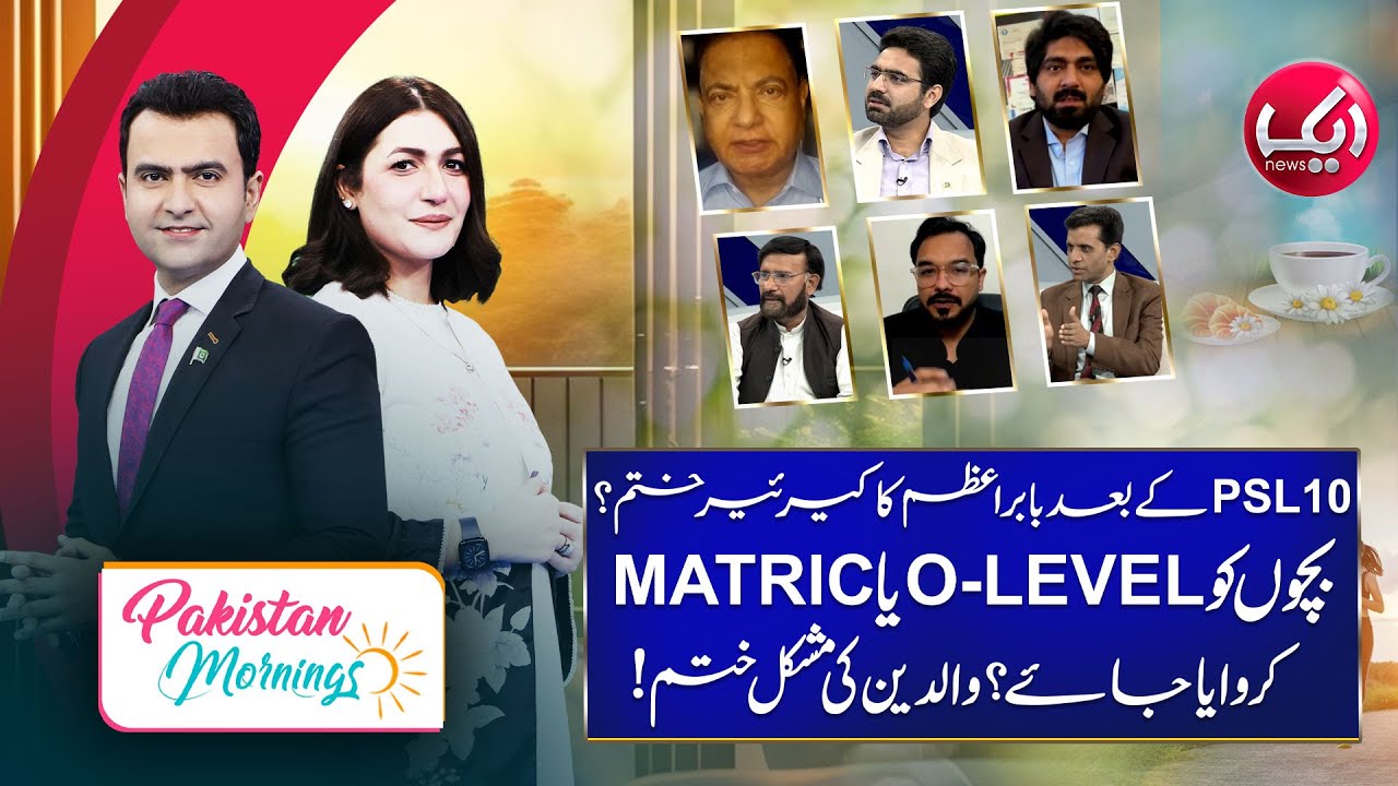 Watch Pakistan Mornings With Muhammad Junaid Haleem & Eshal Ali | EP ...