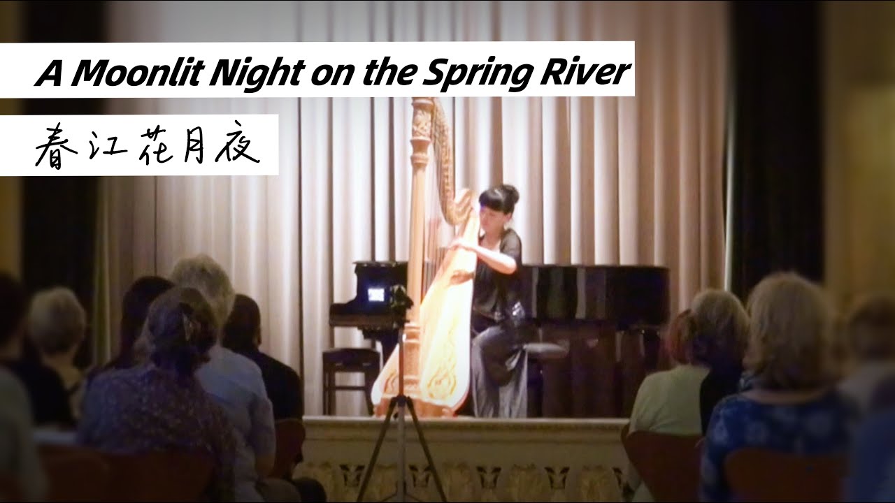 春江花月夜 / A Moonlit Night on the Spring River - YouTube