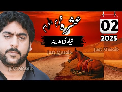 Zakir Syed Adnan Sabir Behal 2 Muharram 2025