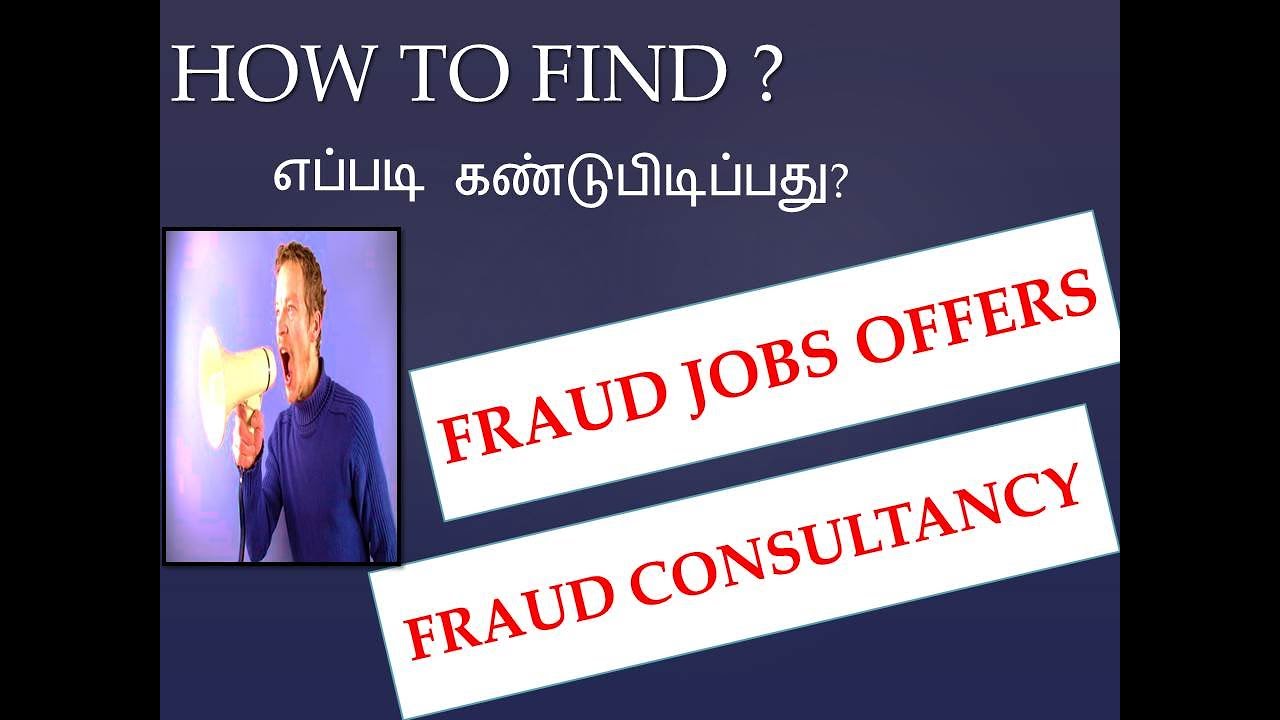 How to Find Fraud Jobs Offers & Fraud Manpower Consultancy - YouTube