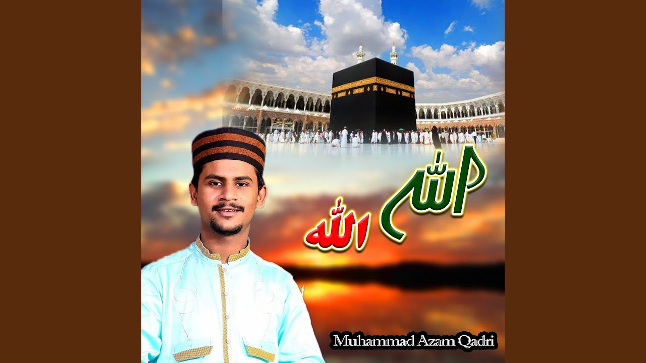 Inhen Jana Inhen Mana - YouTube