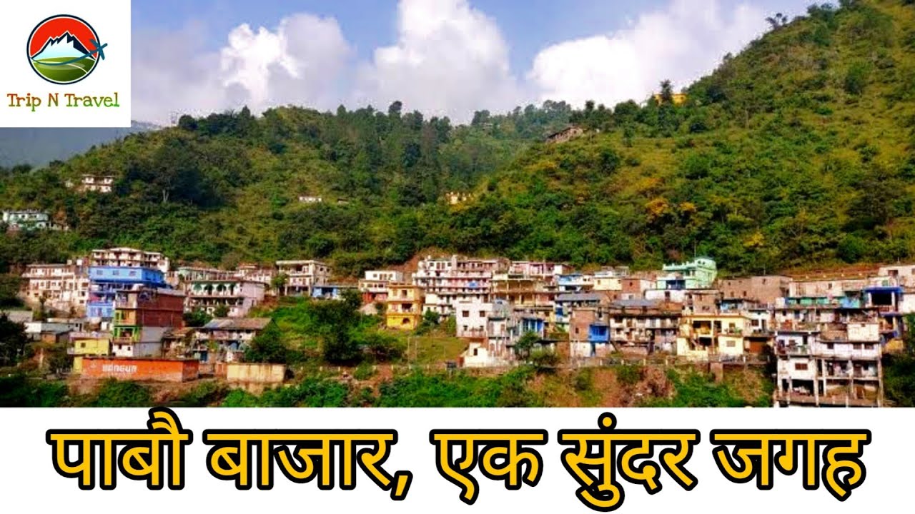 Pabau Bazar bike riding || पाबौ बाजार, पौड़ी गढ़वाल, उत्तराखंड - YouTube