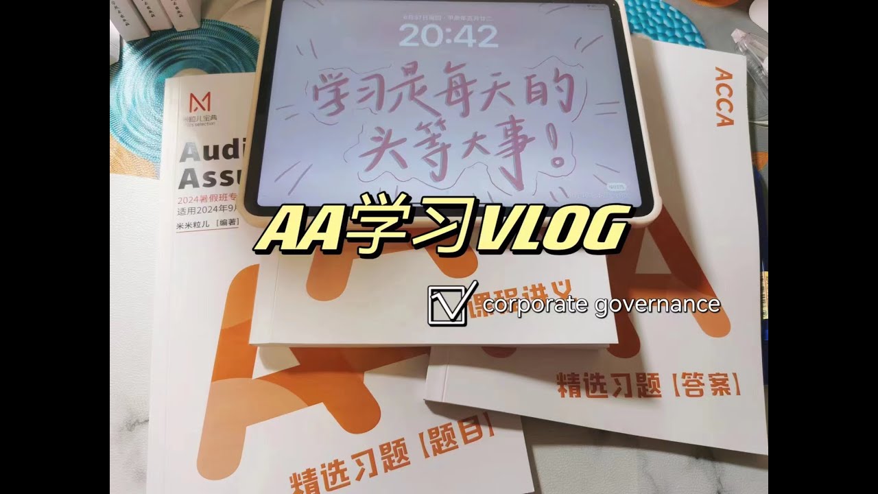 📢 Welcome to our AA students' learning vlog! 📢 - YouTube