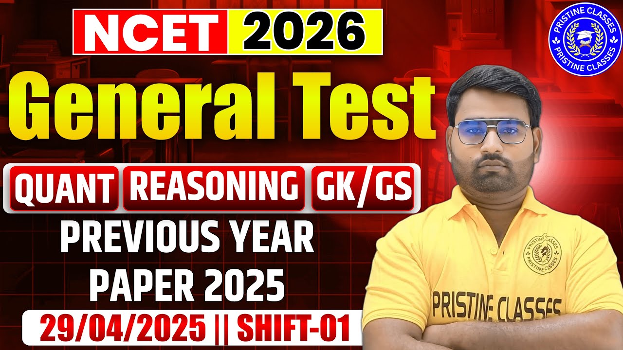 NCET General Test PYQ 2025 Shift 01 | NCET General Test | NCET PYQ ...