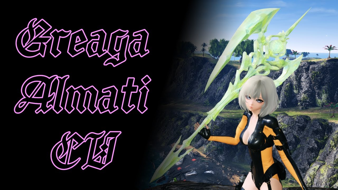 【PSO2NGS】Greaga Almati CV / グレティーガアルマティCV Camo Showcase - YouTube