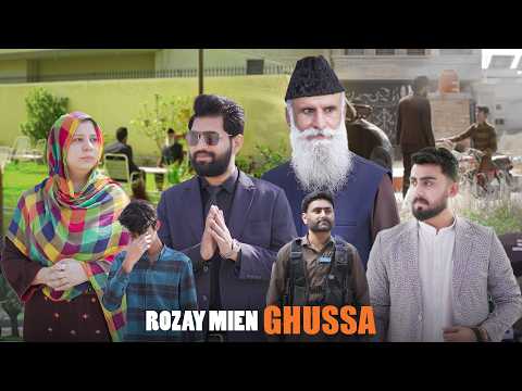 Roza aur Gussa | Ramadan Kareem | Bwp Production
