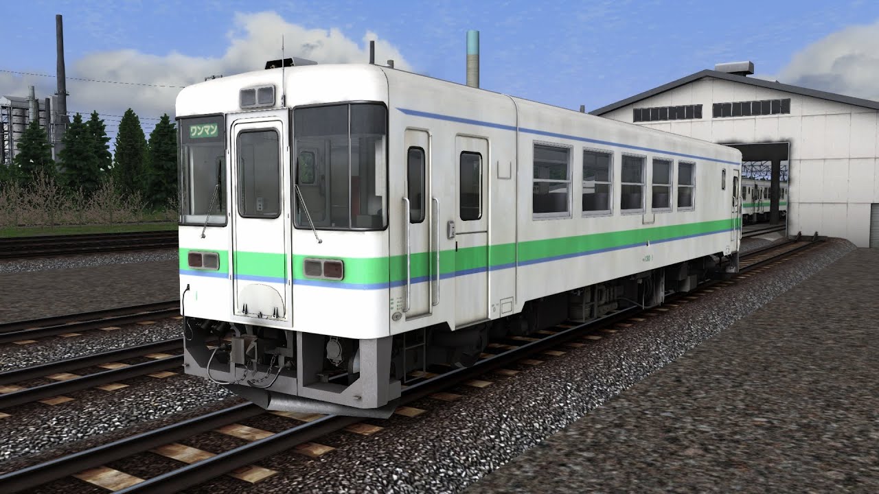 Train Simulator 2021 | Kiha 130 | Hidaka Main Line Japanese Route | Let ...