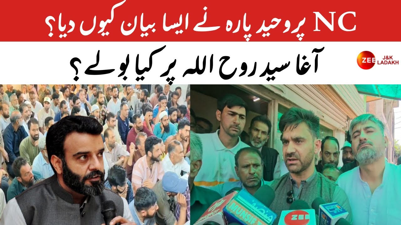 JK News :Waheed Ur Rehman Para:Govt's Promises Remain Unfulfilled ...