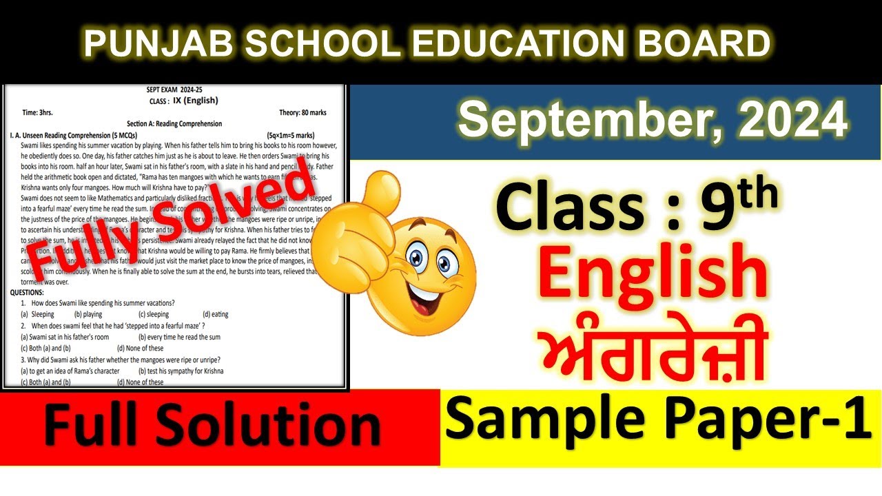 Class 9th English September paper full solved 2024 pseb 9th english ...