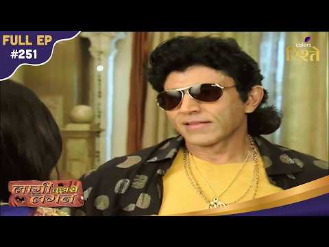 Laagi Tujhse Lagan | Chasker Points Gun At Seema Over Deadly Warning! | Full Ep - 251