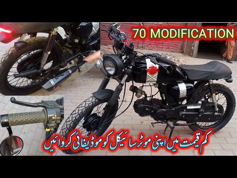CD70 Dreem Motercycle Full Modification In Low Price | Bike Decoration ...