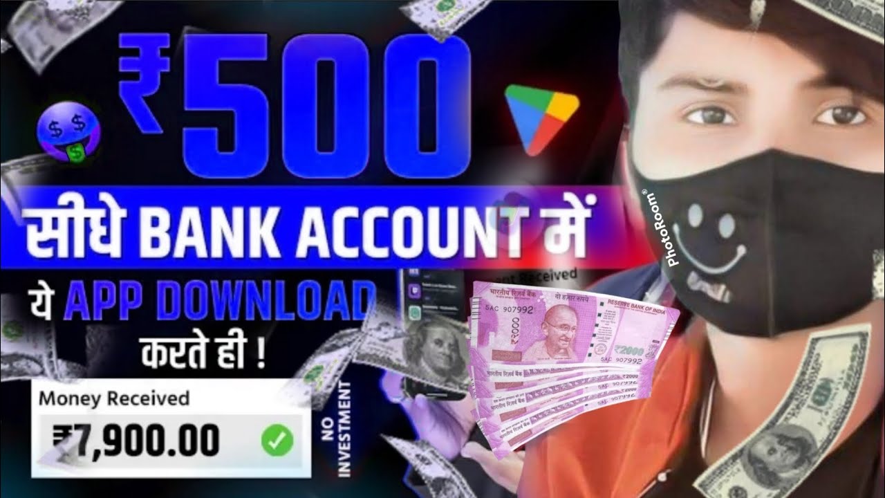 mobile se paise kmane wala app | Online Earning App Without Investment ...