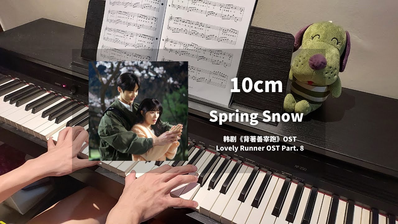 10cm - Spring Snow 春雪【Lovely Runner 背著善宰跑 OST】 Piano Cover | 钢琴谱 Piano ...