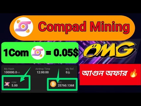 Compad mining app 1com price 0.05$ instant withdraw | compad new mining ...