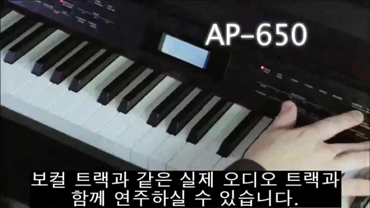 Casio AP650 Celviano Digital Piano - Select Workshop (카시오 디지털 피아노 셀비아노 ...