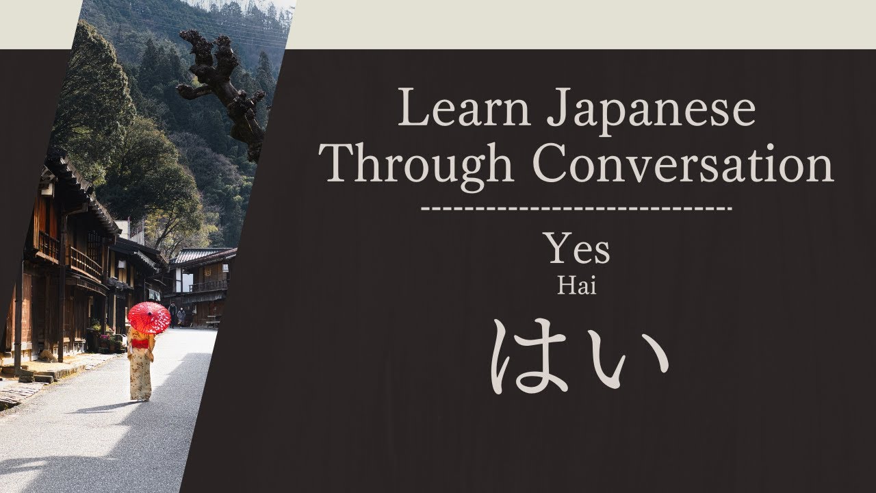 【はい Hai（Yes）】Learn Japanese Through Conversation - YouTube