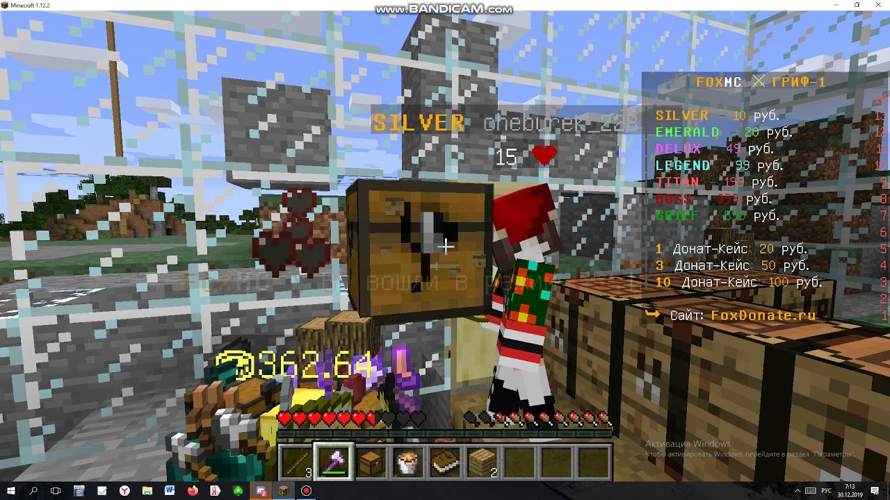 раздача на FoxMC под музочку - YouTube