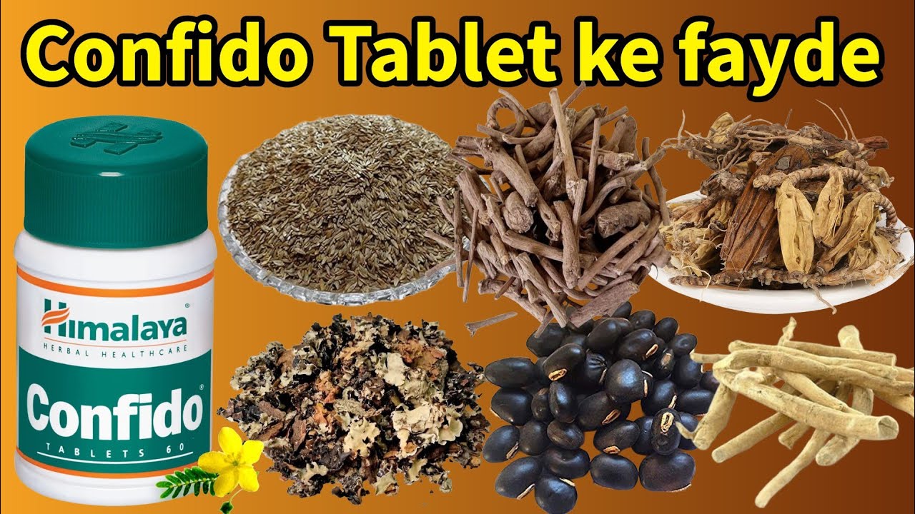 Himalaya Confido Tablet Ke Fayde | How to use Confido Tab #ashwagandha ...