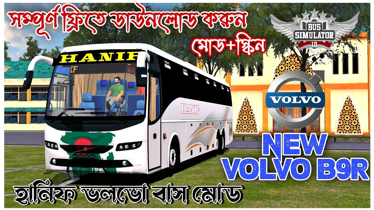 New Volvo B9R Bus Mod For Bussid | Hanif Volvo Bus Mod & Skin Free Link ...