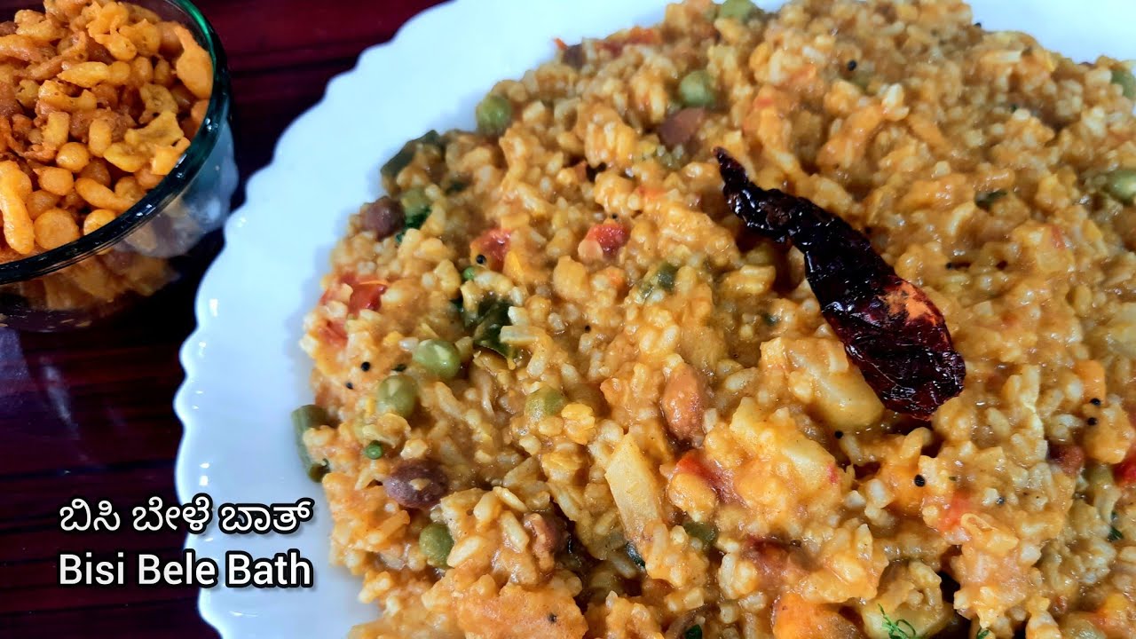 ಬಿಸಿ ಬೇಳೆ ಬಾತ್ | Bisi Bele Bath | Kannada Recipe | Kannada Cooking ...