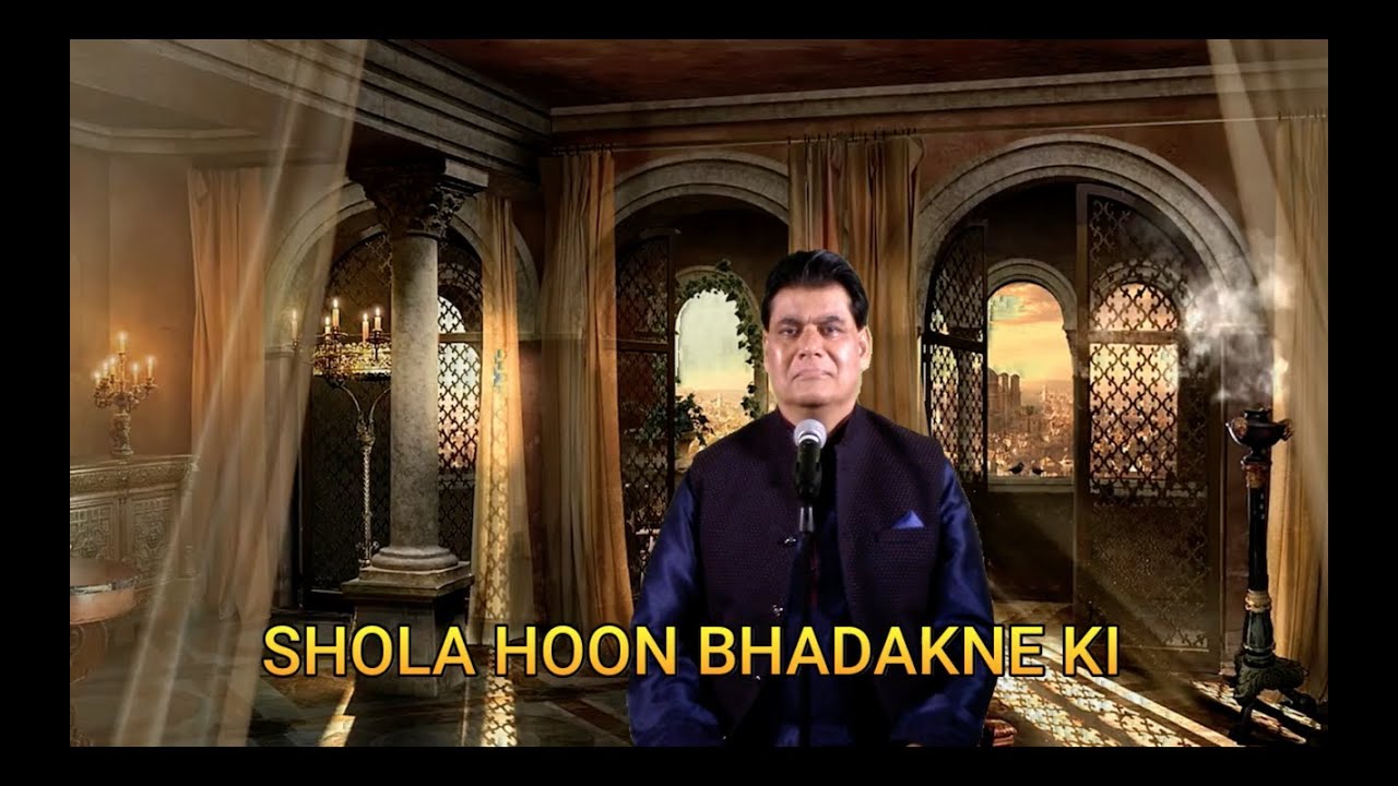 SHOLA HOON BHADAKNE KE - Rendition By Bailey Sarshar Ahmed - YouTube