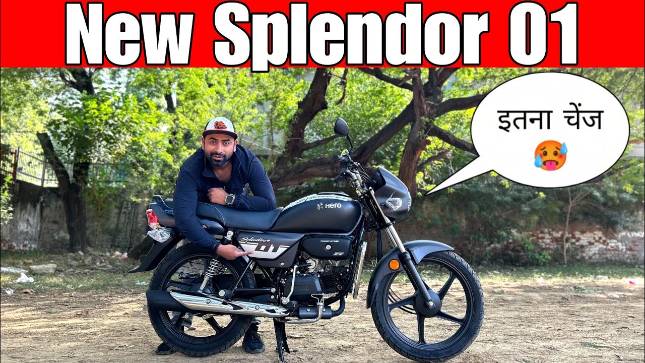 2024 01 Edition Splendor | All New Hero Splendor plus 01 E-20 Review ...