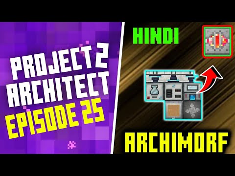 Project Architect 2 Ep- 25 Transmutation Interface And Archimorf - YouTube