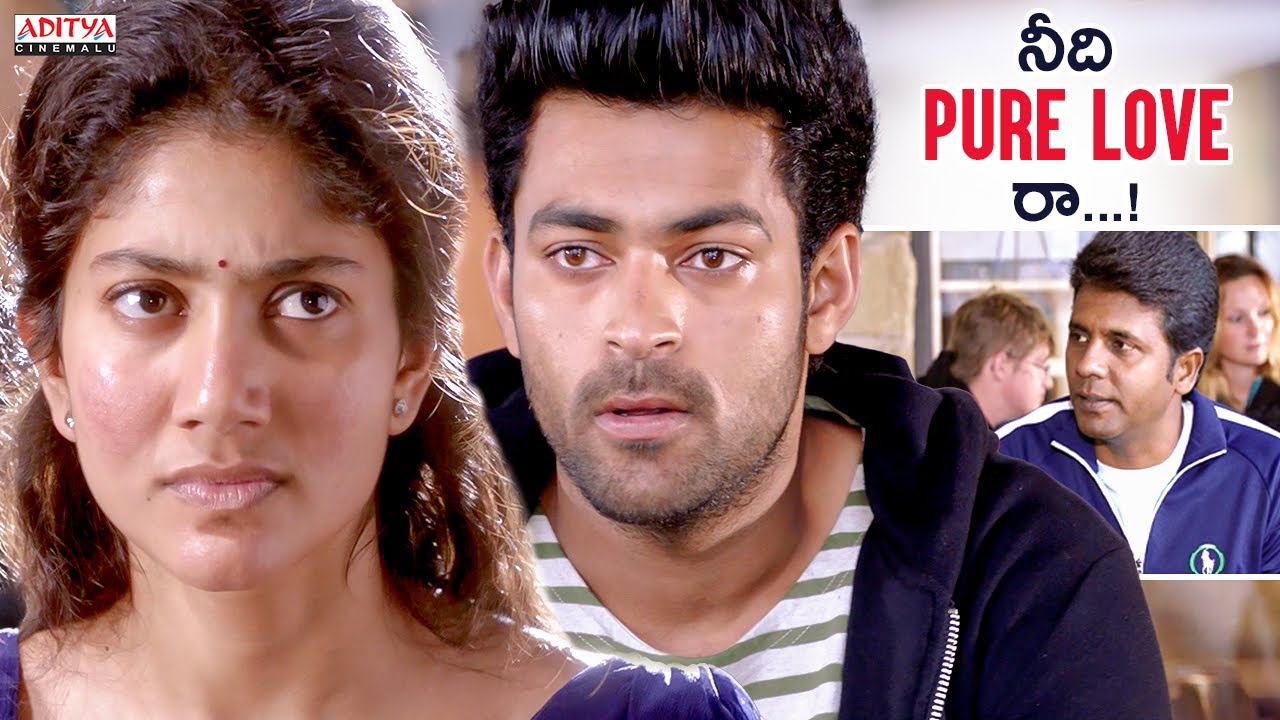 నీది Pure Love రా..🥺🥰| Fidaa Movie Scenes | Varun Tej | Sai Pallavi ...