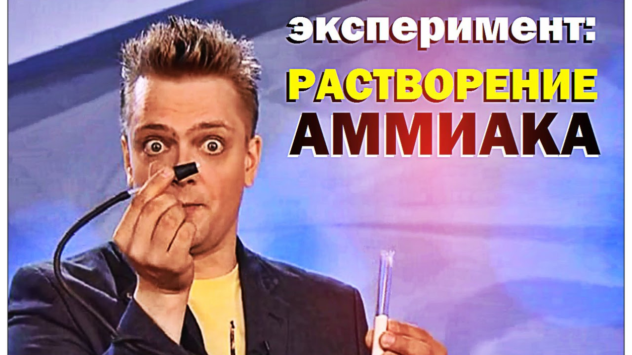 Эффективные методы определения аммиака: подробное руководство