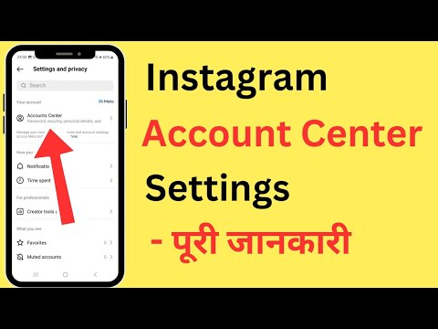 Instagram Account Center Settings - Full Details | Meta Account Center ...