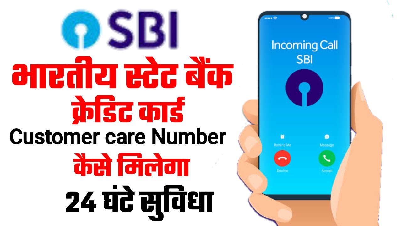 sbi credit card customer care number in 2024 | sbi card | how to get ...