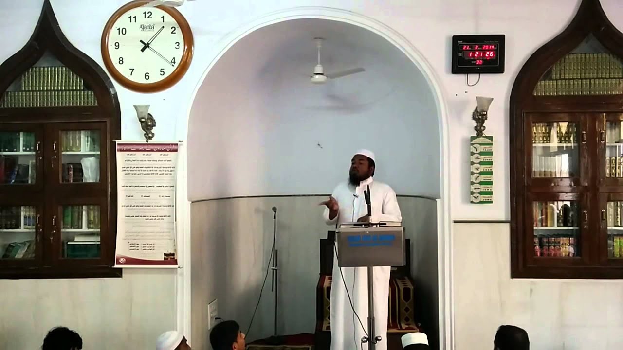 Seerat E Mohammad Bin Abdul Wahhab Shaik Nooruddin Umeri 21st February 2014 Youtube