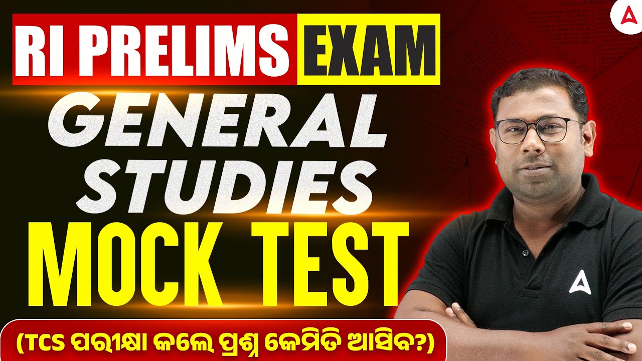RI ARI Preparation 2025 | RI ARI Prelims General Studies Mock Test by ...