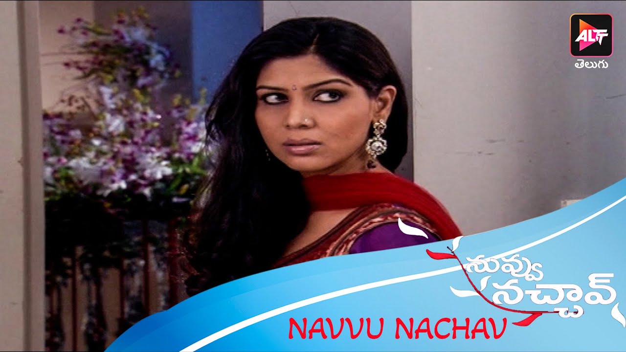 Navvu Nachav | Episode 40 | Telugu Serial | Sakshi Tanwar | Ram Kapoor ...