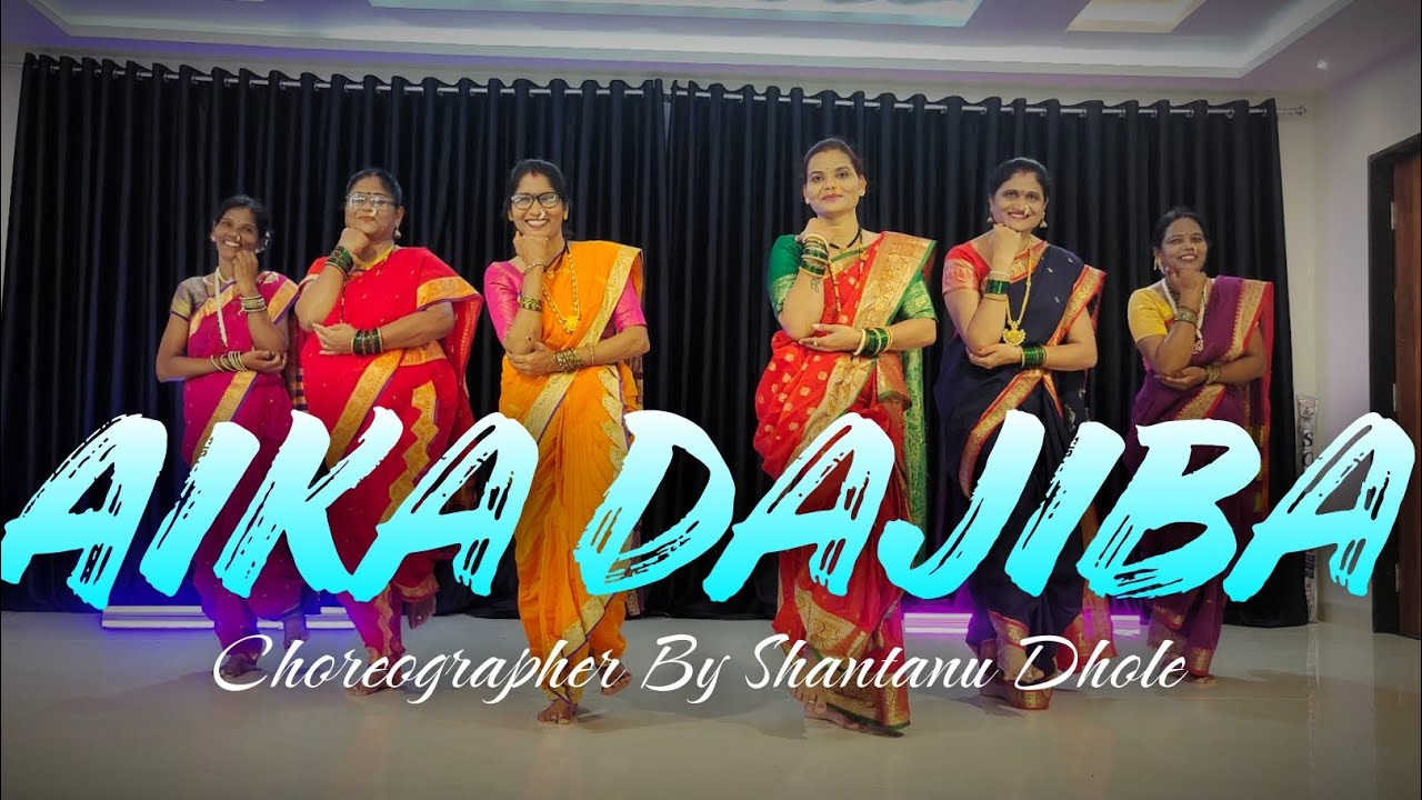 Aika Dajiba | Choreography By Shantanu Dhole | DDS INDIA | Vaishali ...