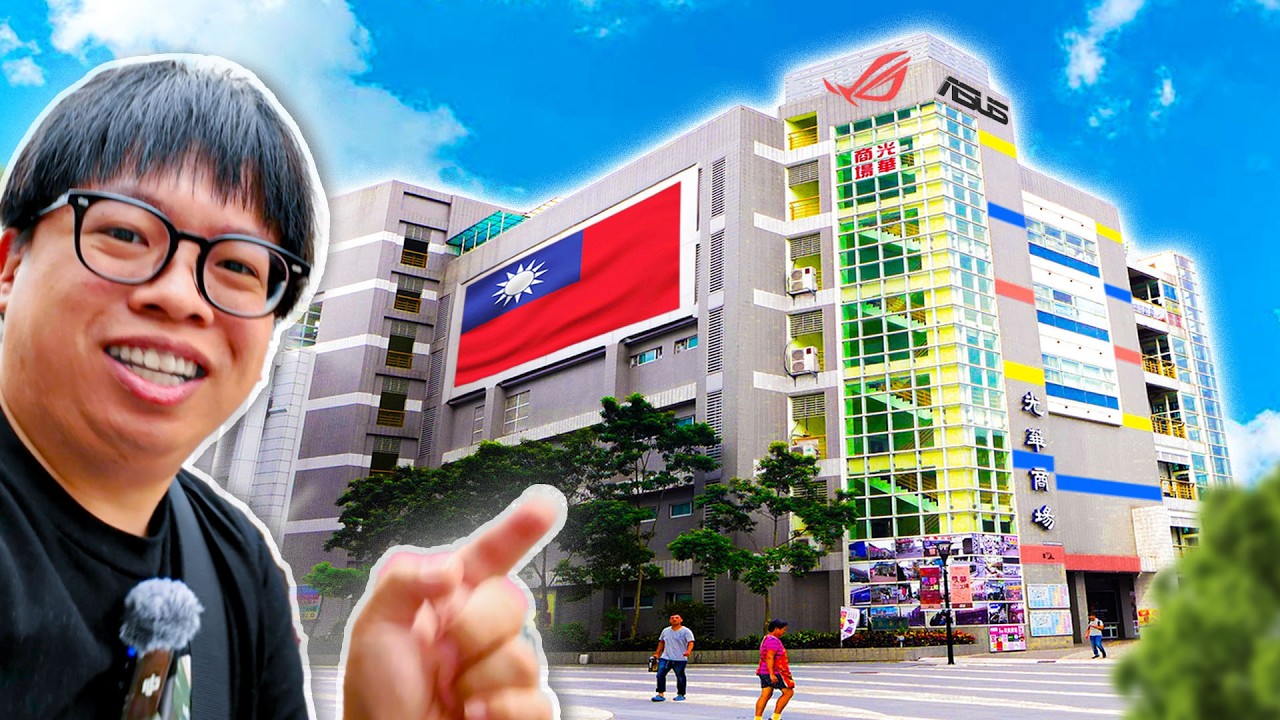 Exploring Taiwan's LARGEST Tech Mall - YouTube